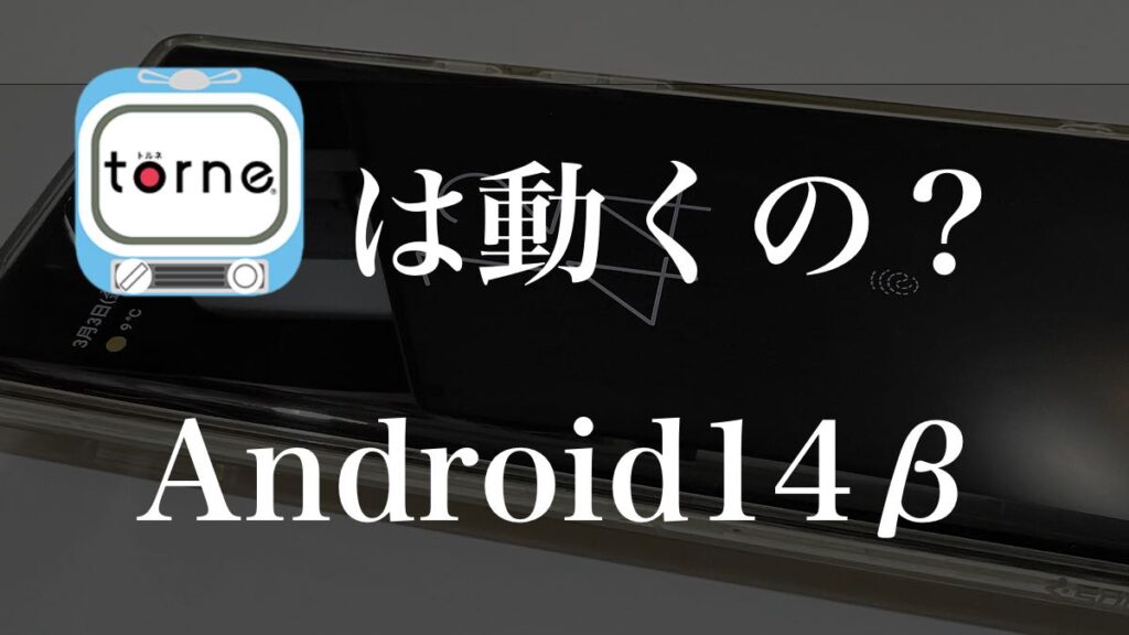 追記あり【妄想記事】3DS ファミスタ クライマックスにみる バンダイナムコの苦悩 – tomosuke blog